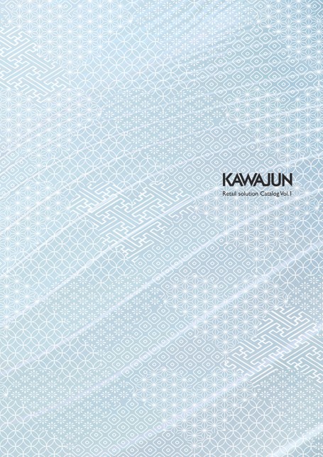Retail solution Catalog Vol.1